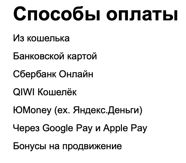 Авито — рассрочка на выгодных условиях