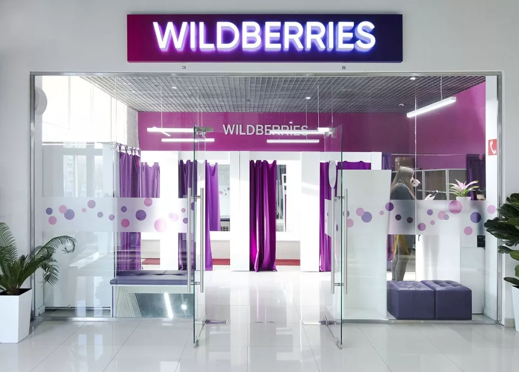 Карта Валберис: как работает WB Card для удобных покупок в Wildberries